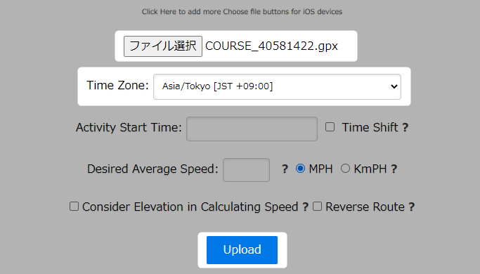 ダウンロードしておいたGPXまたはTCXのファイルを選択し、「Time Zone」で 「Asia/Tokyo」 を選び、 「Upload」 を ...